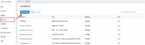 配置sms多用户访问控制 简单消息服务sms 通知短信 营销短信 验证码短信 百度智能云