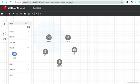 Ensp Pro 最新版安装实践ensp Pro下载 Csdn博客 Ensp Pro 最新版安装实践ensp Pro下载 Csdn博客
