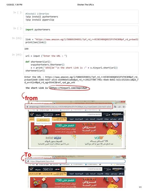 a short python project can convert a long link to a short one r