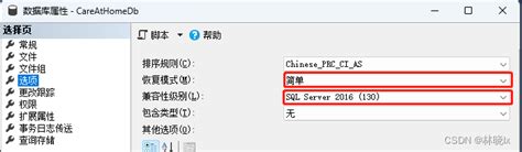 学习笔记 SQL server完全备份指南 jack Meng 博客园