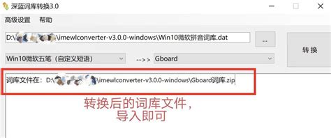 全拼词库转双拼词库的方法（适用各种输入法） 知乎