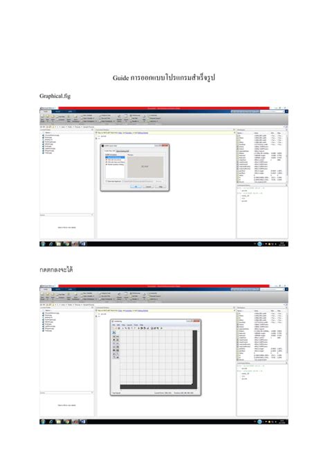 matlab pdf