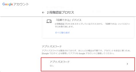 【c】メールを送信する方法を紹介（mailkit）