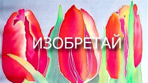 Анимация текста под музыку Youtube