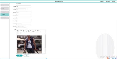 开题 Flask框架学生行李托运平台020pv9（程序论文python） Csdn博客