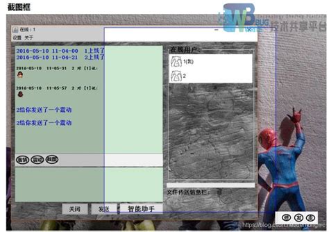 基于java的局域网聊天软件的设计与实现仿制qqjava聊天软件系统实现的界面 Csdn博客
