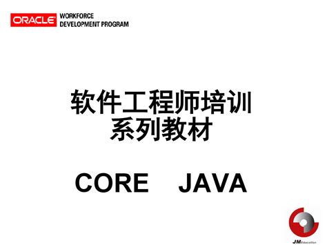 Java核心逻辑第8章word文档在线阅读与下载无忧文档