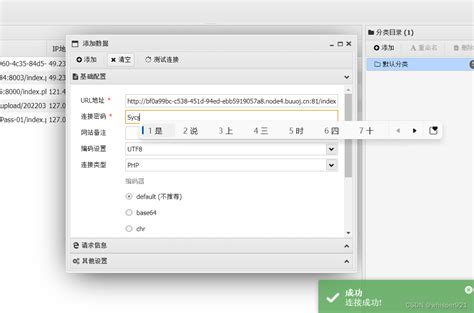 每天一道ctf访问flagphp文件ctf题 Csdn博客