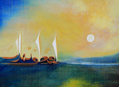 Shahid Alam Kalligraph Maler Bildhauer