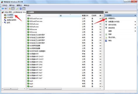 局域网内连接mysql数据库mysql局域网 Csdn博客 局域网内连接mysql数据库mysql局域网 Csdn博客