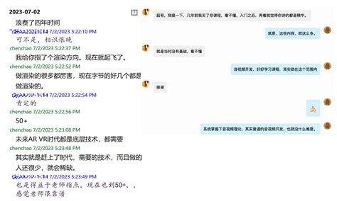 android音视频图像处理ndk专家班 ffmpeg opengles opencv 学习视频教程 腾讯课堂