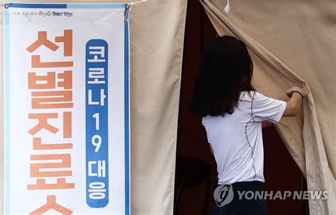 땀에 젖은 옷 연합뉴스