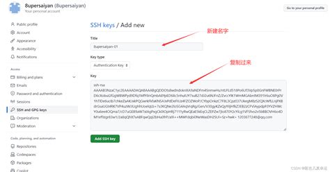 Git Windows通过ssh远程连接本地window使用ssh链接git Csdn博客