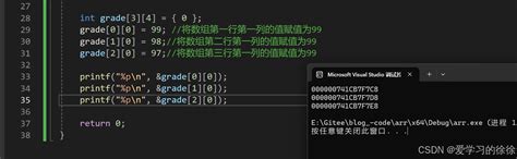 【c语言】自定义数据类型 数组自定义数组 Csdn博客