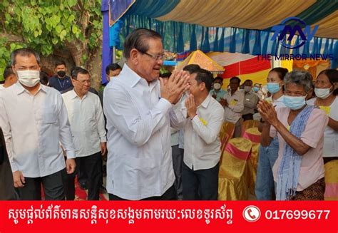 «សម្ដេច ស ខេង បញ្ជាឱ្យអាជ្ញាធរមូលដ្ឋានសហការជាមួយប្រជាពលរដ្ឋ ដើម្បីជំរុញការអនុវត្តគោលនយោបាយ ភូមិ