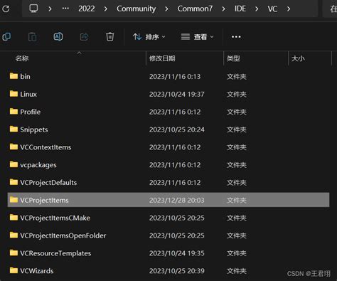 永久解决vs中scanf报错问题，解决需要管理员权限在newcfilecpp添加宏定义vs的宏设置scanf没权限 Csdn博客