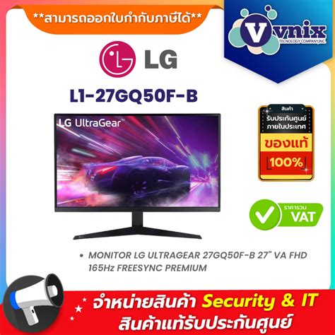 Lg L Gq F B Monitor Lg Ultragear Gq F B Va Fhd Hz Freesync Premium By Vnix Group