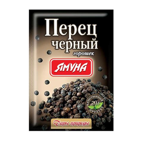 სუნელი პილპილი მარცვალი 20გ Europroduct