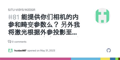 能提供你们相机的内参和畸变参数么？ 另外我将激光根据外参投影至d435i Rgb相机得到的点云并不准确 · Issue 81 · Sjtu Visysm2dgr · Github