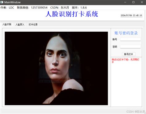 PyQt 显示QImage并将QImage转换为PIL图像保存到缓存 pyqt CSDN专栏