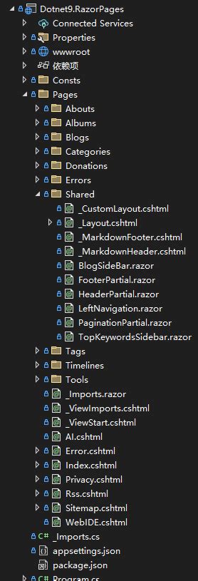 Dotnet9网站回归blazor重构，访问速度飞快，交互也更便利了！ 沙漠尽头的狼 Dotnet9 博客园