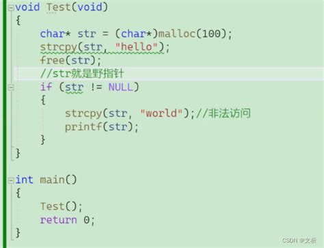 malloc、calloc、realloc、free函数的使用及注意事项 calloc与free对应使用 csdn博客