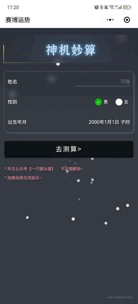 【完整的练手小项目】搭建你自己的gpt服务整活向技术总结~ 接入openai的gpt服务，搭建自己的服务，并基于这个服务 掘金
