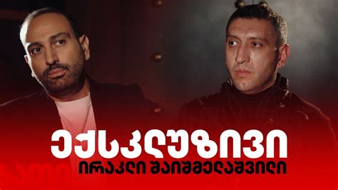 მელაძის შაბათი ანონსი 28 დეკემბერი 2024 Youtube