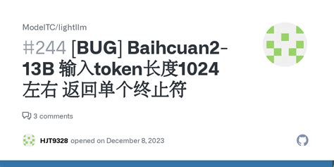 [bug] baihcuan2 13b 输入token长度1024左右 返回单个终止符 · issue 244 · modeltc