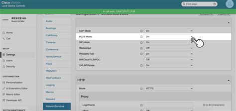 配置 Cisco 终端以确保顺利加入飞书会议