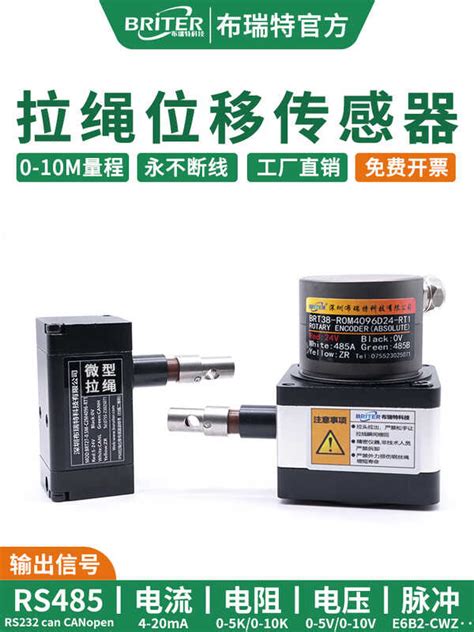 rope sensor waterproof explosion proof brett pull line encoder displacement gauge electronic