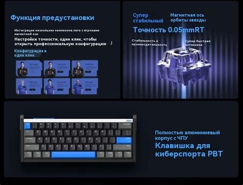 Iqunix Игровая клавиатура проводная Ez63 Звездные пути Магнитные оси Английская раскладка