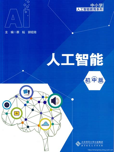 机器人控制器编程课程大纲 arduino ros iot slam…… 2019 2020 1 机器人少儿编程cube教学大纲 csdn博客