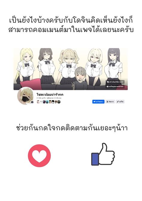 [えぬてぃ] Ayaka Doujin Th