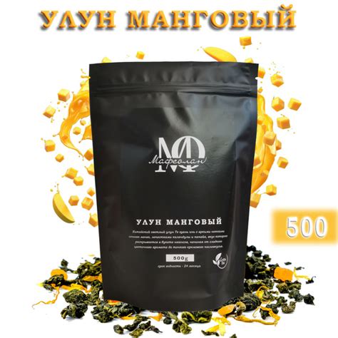 Характеристики Чай зелёный "Улун манговый" китайский 500гр МАФЕОЛАН ...