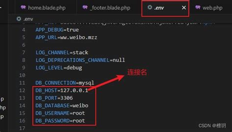 php的laravel的数据库迁移