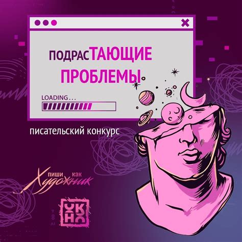 Пиши как художник 2024 | ВКонтакте