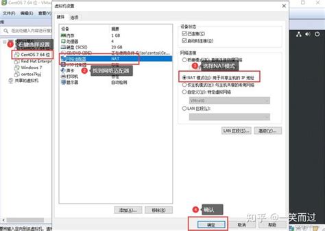 解决：centos7如何解决网络不可达和wget 无法解析主机地址 “” 知乎