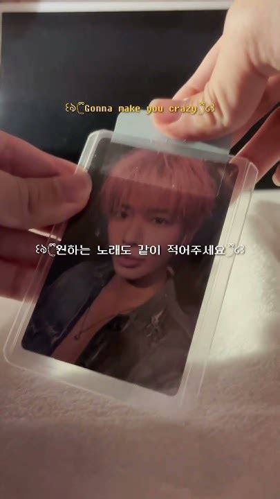 주문걸어 아센디오🙈 포용계 포카포장 떡상기원 아이브 투바투 강태현 추천 알고리즘 사연 Kpop Ive Tomorrowxtogether Shorts