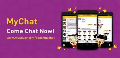 Mychat Chat In Myanmar Apk Download For Android Aptoide