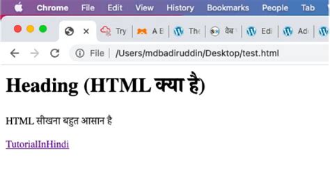 Html In Hindi Html क्या है और कैसे काम करता है Tutorial In Hindi