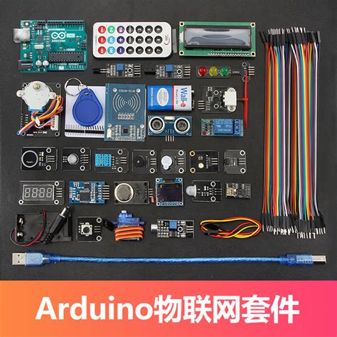 初学者福音！优创arduino Unor3 Iot学习套件真的好用吗？ Arduino 淘宝好物网