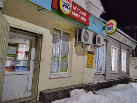 Наша Ряба, Сновськ. | Facebook