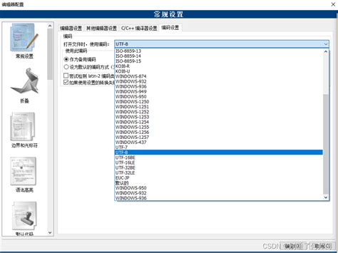 code blocks17 12 lvgl 滚筒 lv roller 中文显示 lvgl滚轮显示中文 csdn博客