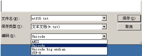 UnicodeUTF UTF 和UTF 的区别 黑桃七 博客园