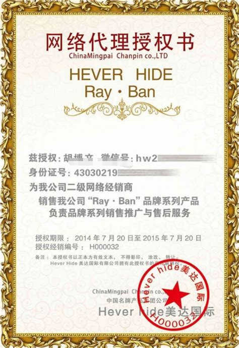 Udid全自动签名工具程序源码php内核开发 夏雨源码网