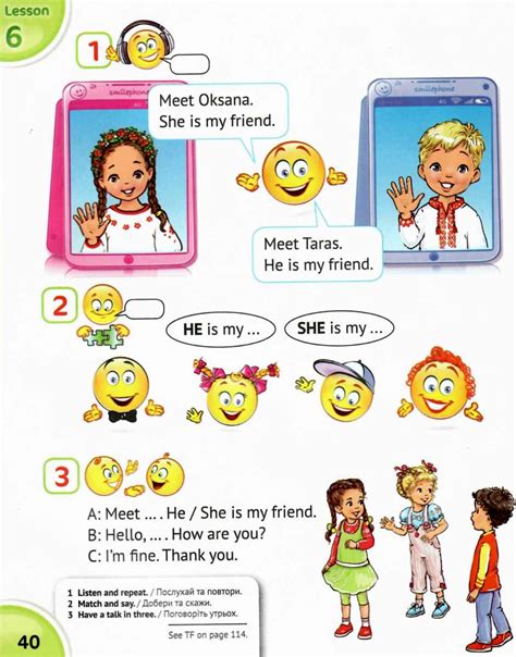 карпюк 1 клас підручник учебник купить загальне вивчення англійська мова Oksana Karpiuk English