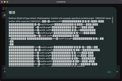 Dioerror Dioerrortypeother Exception Content Size Exceeds