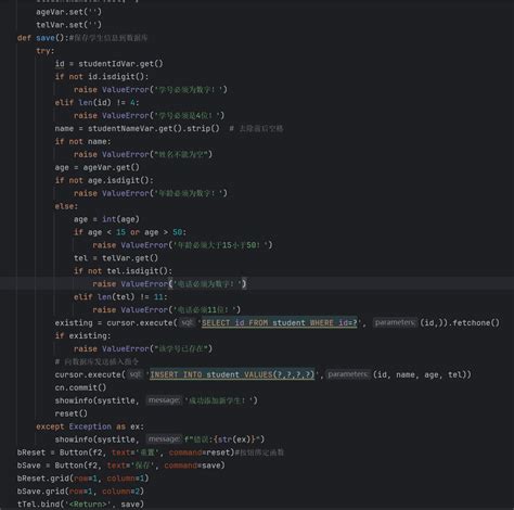 20242111 大作业《python程序设计》实验报告 胡丁玮 博客园