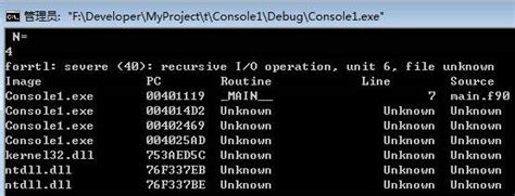 递归io占用问题 Recursive Io Operation Fortran教程 Fortran Coder 程序员聚集地